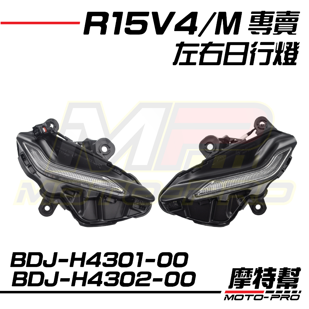 bcw–h4301–00的價格推薦 - 2025年10月 | 比價比個夠BigGo