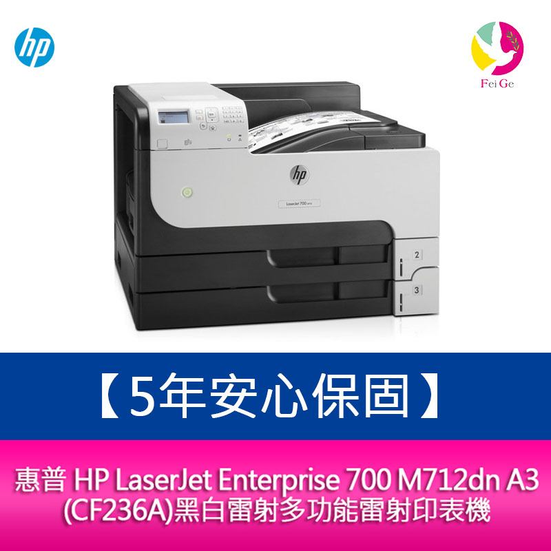 hp 700印表機的價格推薦 - 2024年9月| 比價比個夠BigGo