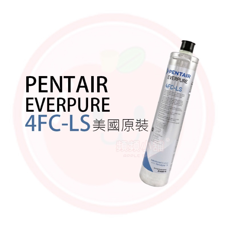 4fcls的價格推薦 - 2024年2月| 比價比個夠BigGo