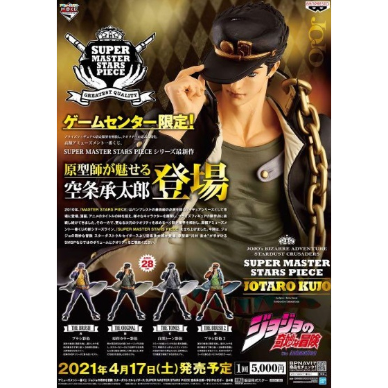 jojo bwfc的價格推薦 - 2026年2月 | 比價比個夠BigGo