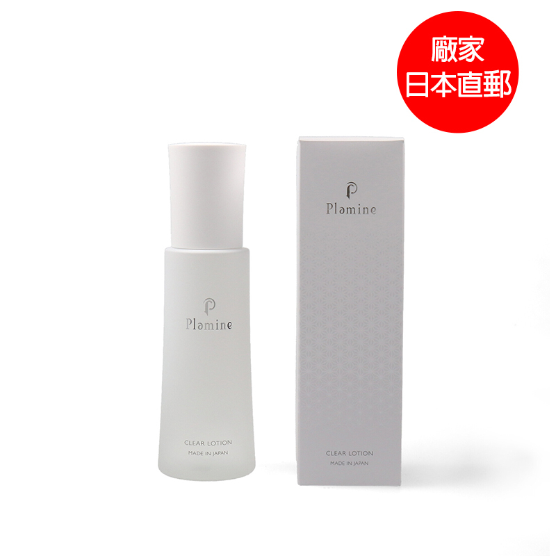 plamine的價格推薦 - 2025年5月 | 比價比個夠BigGo