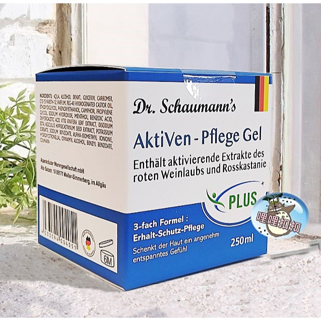 Dr.schaumann’s的價格推薦 - 2023年2月| 比價比個夠BigGo