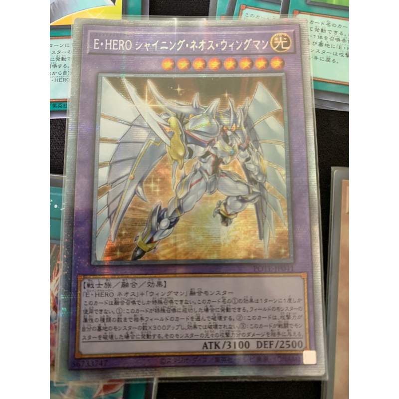 POTE-JP041的價格推薦 - 2024年1月| 比價比個夠BigGo