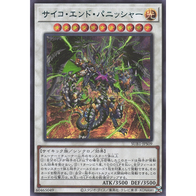 SUB1-JPS09的價格推薦 - 2025年4月 | 比價比個夠BigGo