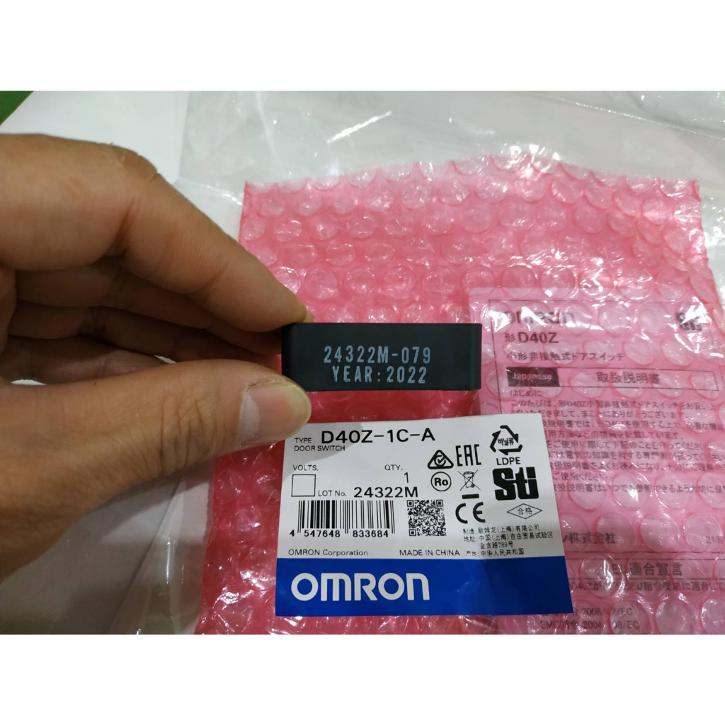 歐姆龍全新開關D40Z-1C-A | 蝦皮購物