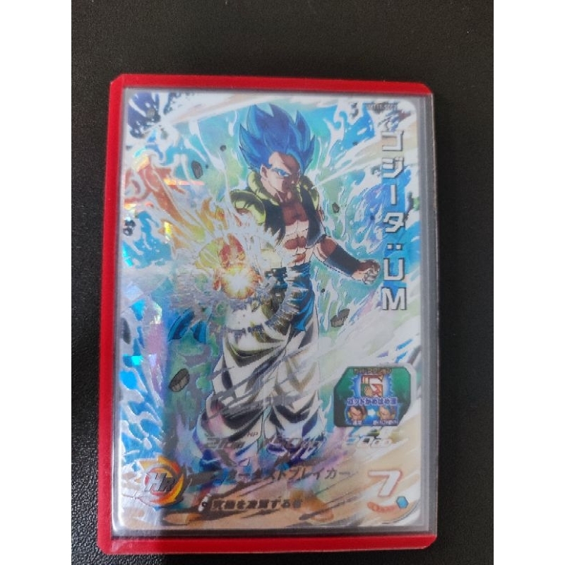 龍珠 umt11 sec的價格推薦 - 2024年10月| 比價比個夠BigGo