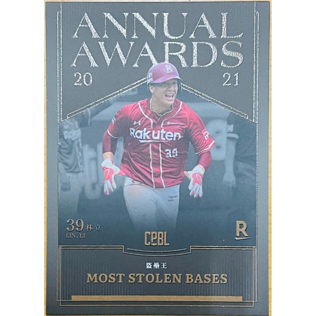 Cpbl球員卡2023的價格推薦 - 2023年10月| 比價比個夠BigGo