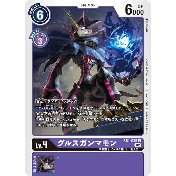 軒轅十四伽馬獸的價格推薦 - 2025年10月 | 比價比個夠BigGo