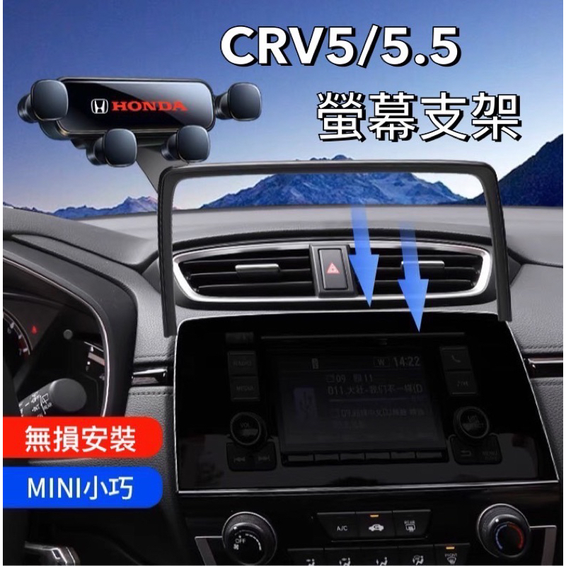 crv 5 .5原廠主機的價格推薦 - 2025年6月 | 比價比個夠BigGo