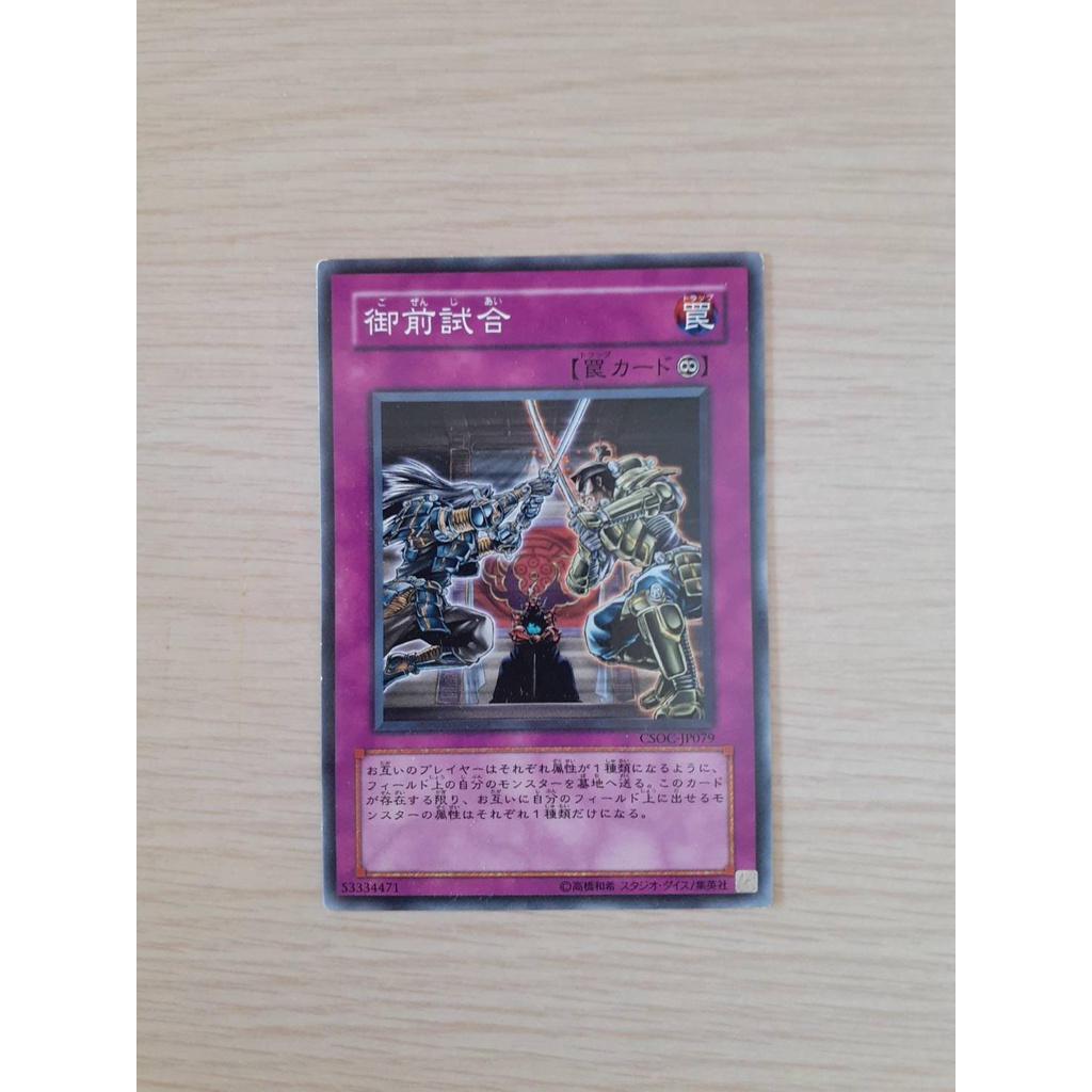 CSOC-JP035的價格推薦 - 2024年1月| 比價比個夠BigGo