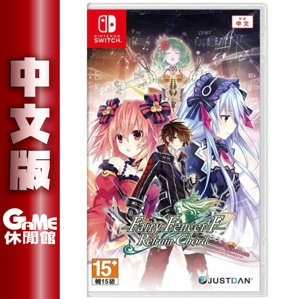 switch 妖精劍士的價格推薦 - 2024年10月| 比價比個夠BigGo