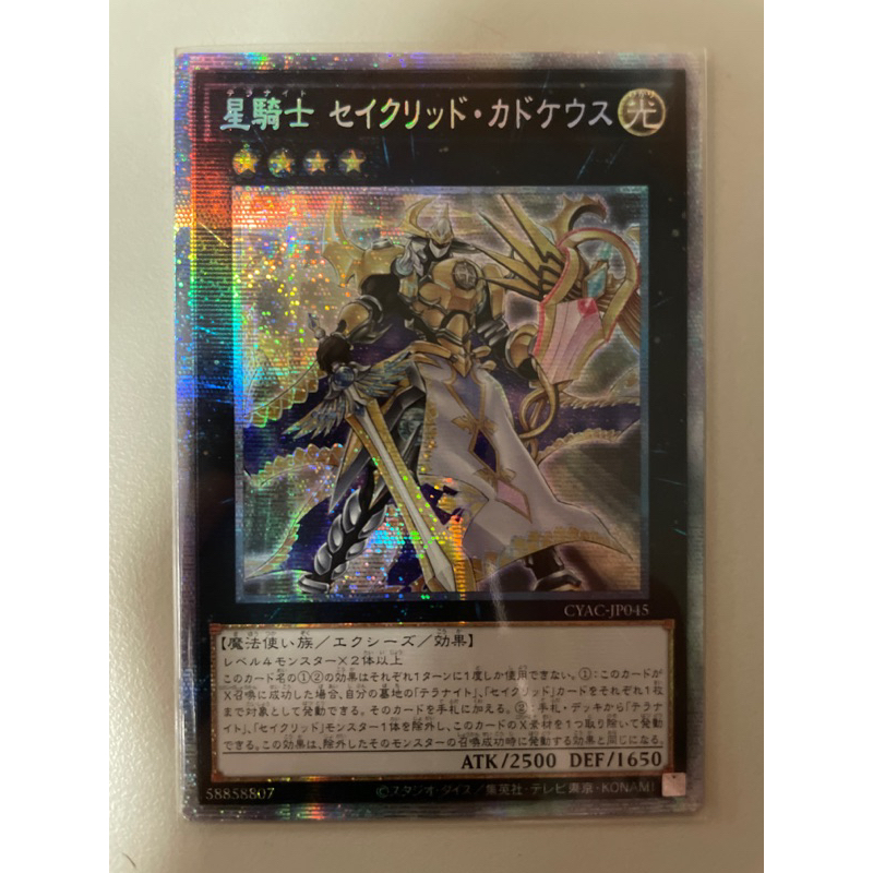 Cyac-jp045的價格推薦 - 2023年8月| 比價比個夠BigGo