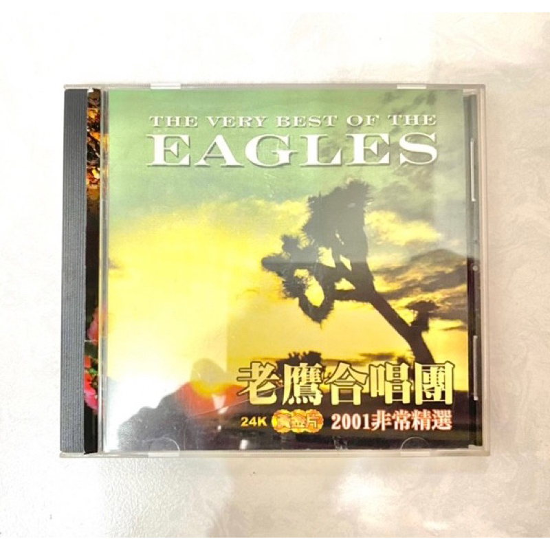 老鷹合唱團精選集cd的價格推薦 - 2025年10月 | 比價比個夠BigGo