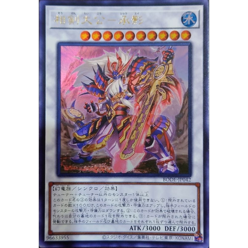 BODE-JP042的價格推薦 - 2024年10月| 比價比個夠BigGo