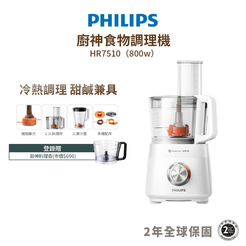 飛利浦hr2096 - 優惠推薦 - 2023年1月 | 蝦皮購物台灣