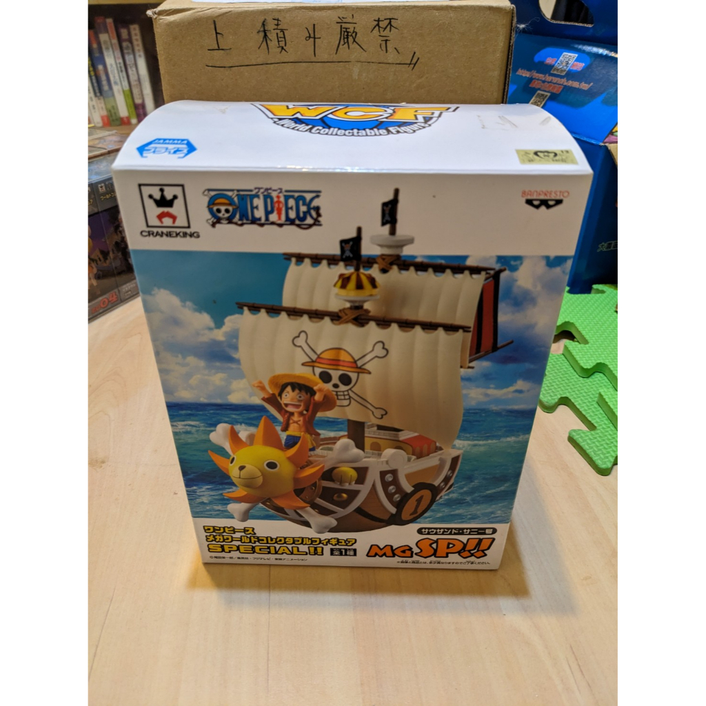 mgsp 航海王的價格推薦 - 2025年3月 | 比價比個夠BigGo