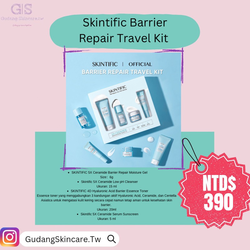 SKINTIFIC 5X Ceramide Barrier Repair Travel Kit | 蝦皮購物
