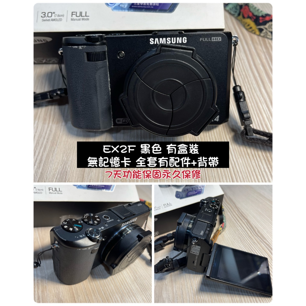 Ex2f配件的價格推薦 - 2023年4月| 比價比個夠BigGo