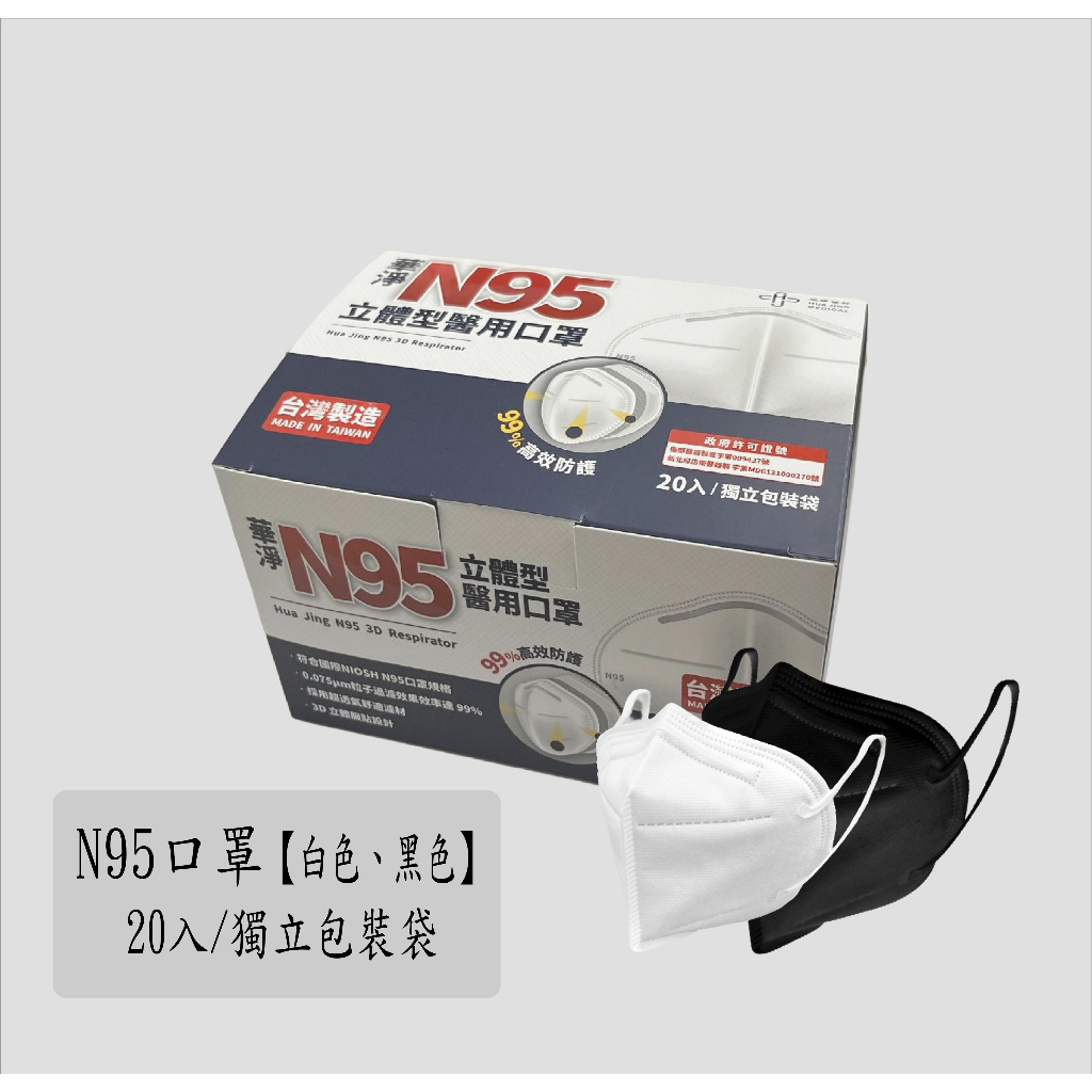 ce0598口罩的價格推薦 - 2025年3月 | 比價比個夠BigGo