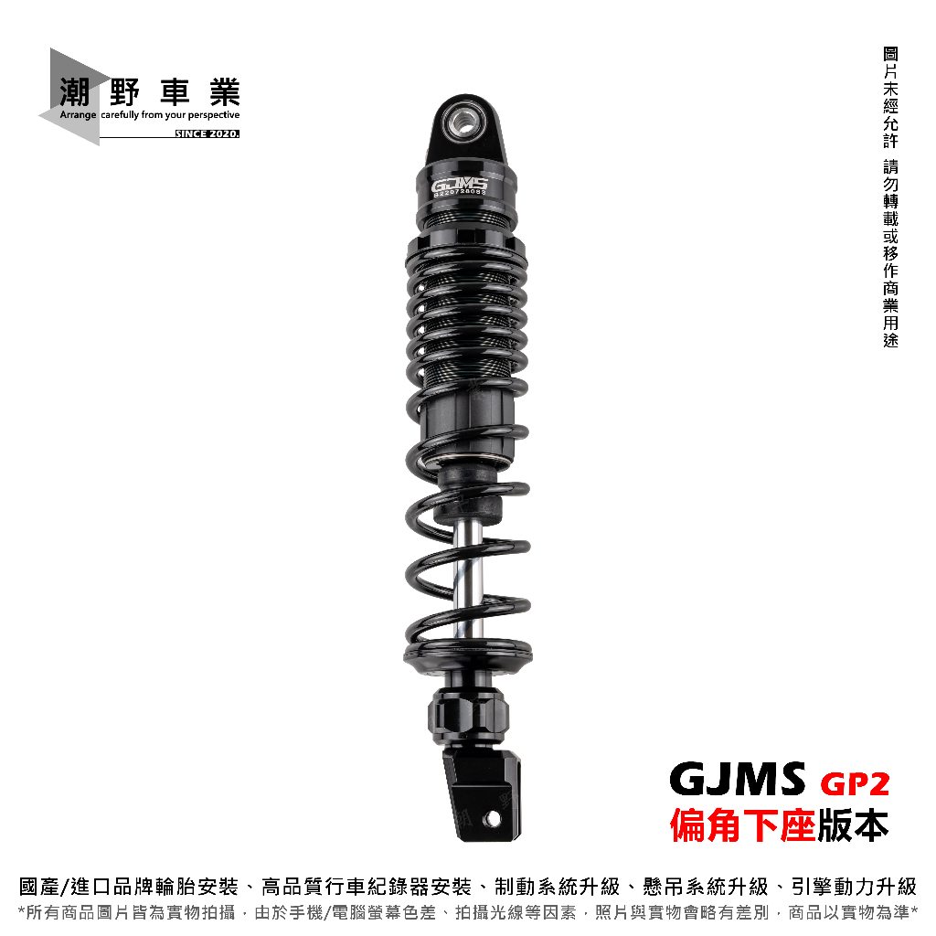 Gjms勁戰六代的價格推薦 - 2024年2月| 比價比個夠BigGo