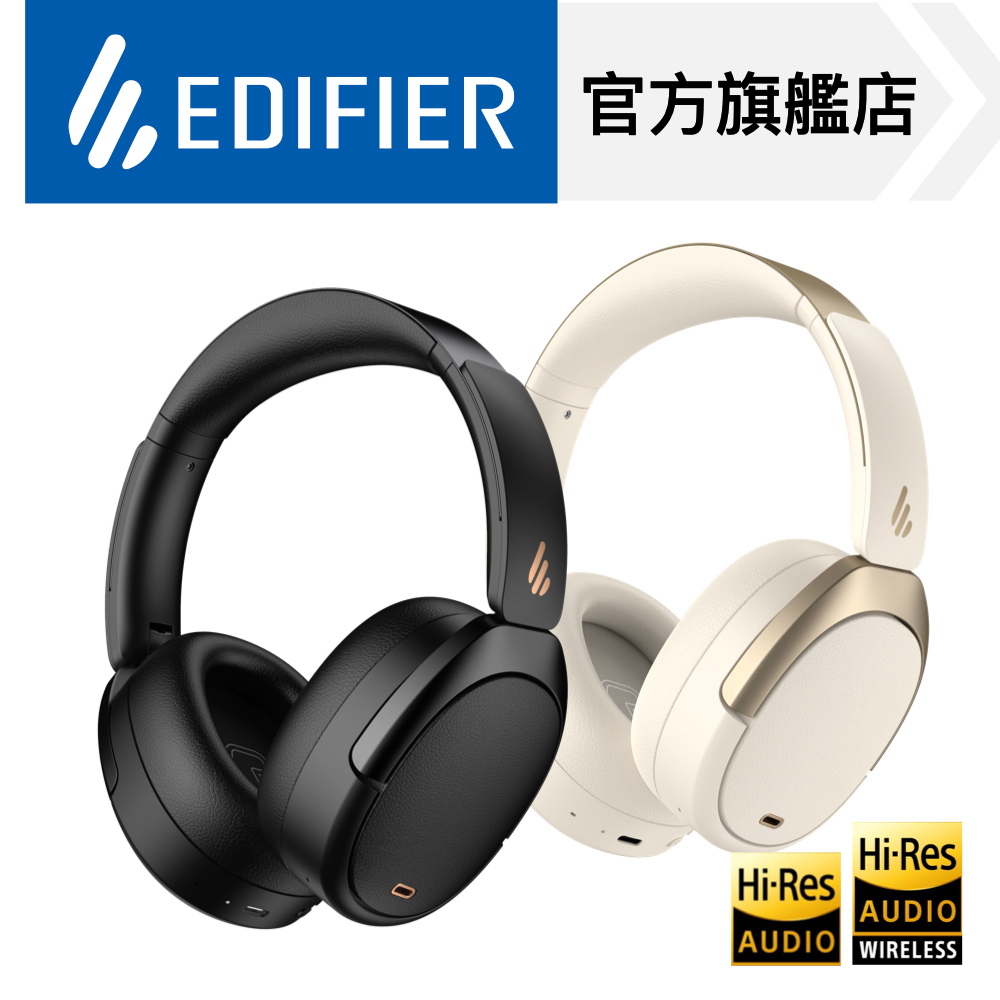 【EDIFIER】WH950NB的價格推薦 - 2025年6月 | 比價比個夠BigGo