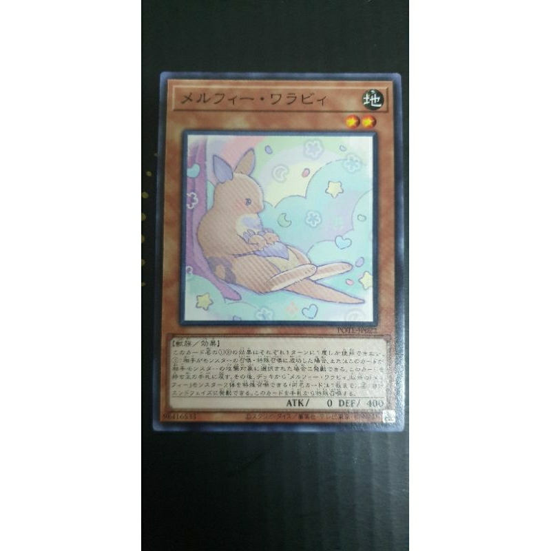 POTE-JP022的價格推薦 - 2025年4月 | 比價比個夠BigGo