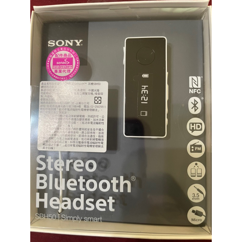 SONY SBH50 | 蝦皮購物
