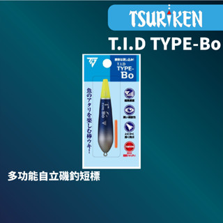 獵漁人 浮標 - FindPrice 價格網 2023年5月 精選購物推薦