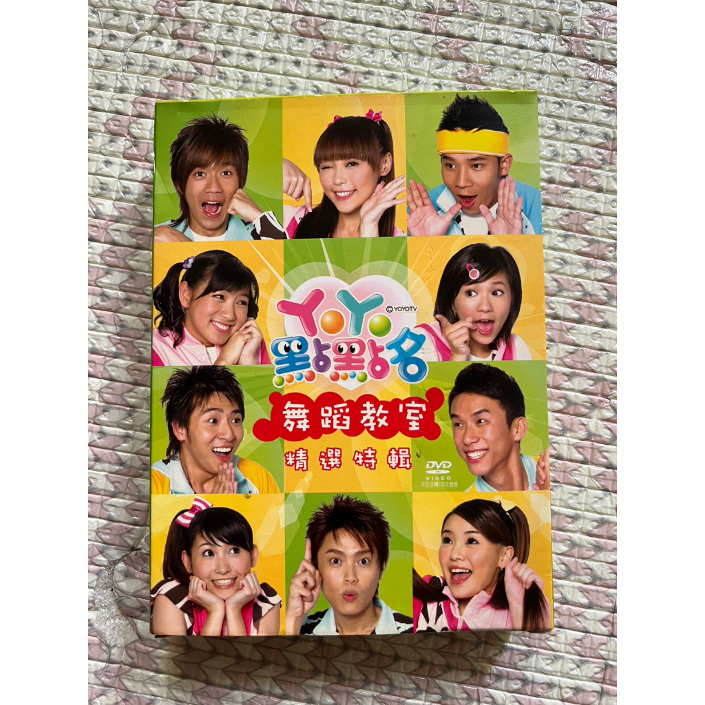 二手yoyo的價格推薦 第 3 頁 - 2023年12月| 比價比個夠BigGo