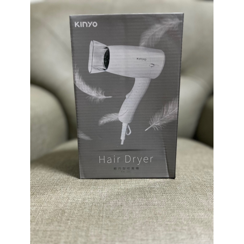【KINYO】輕巧型吹風機(KH-181)的價格推薦 - 2023年12月| 比價比個夠BigGo