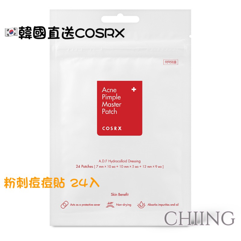 CHIING 韓國代購, 線上商店 | 蝦皮購物