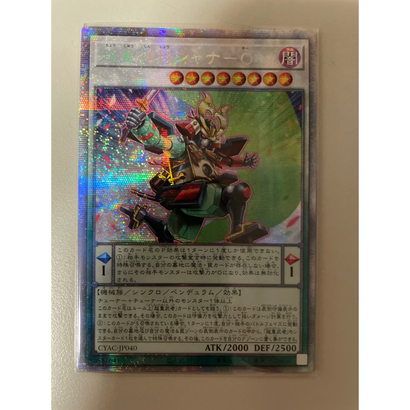 Cyac-jp040的價格推薦 - 2023年9月| 比價比個夠BigGo