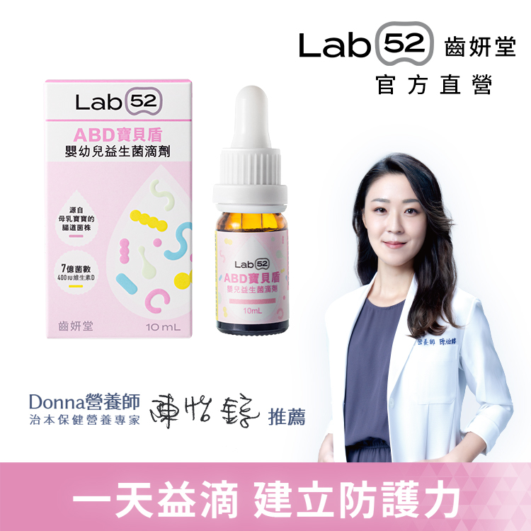 腸絞痛益生菌的價格推薦 - 2023年3月| 比價比個夠BigGo