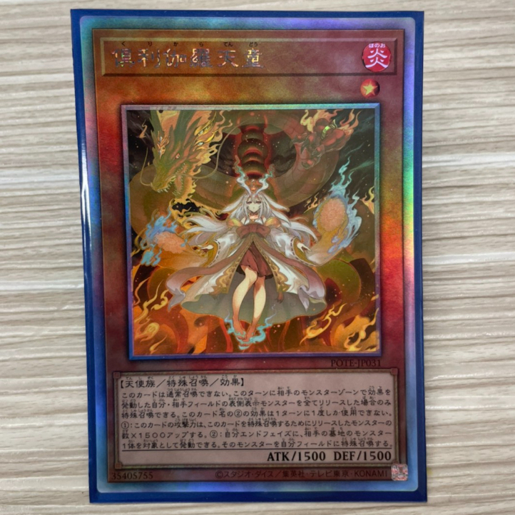 POTE-JP031 雷射的價格推薦 - 2025年12月 | 比價比個夠BigGo