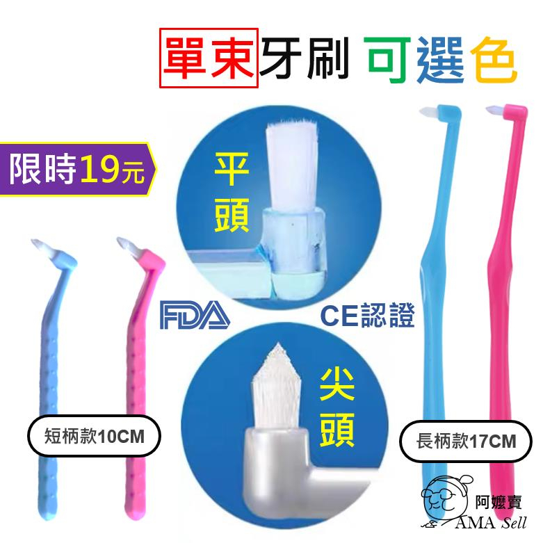 阿嬤賣 AMA Sell, 線上商店 | 蝦皮購物