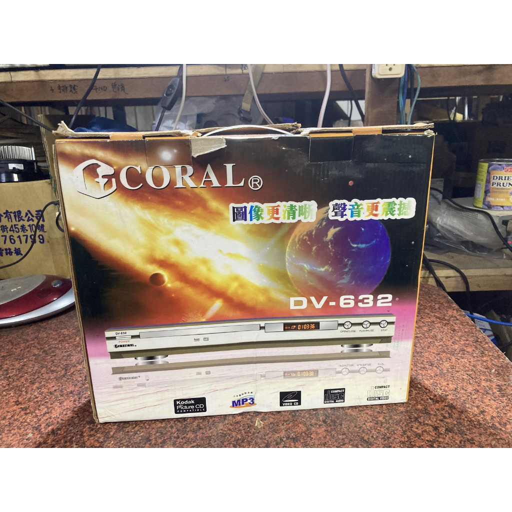 dv632的價格推薦 - 2024年12月| 比價比個夠BigGo