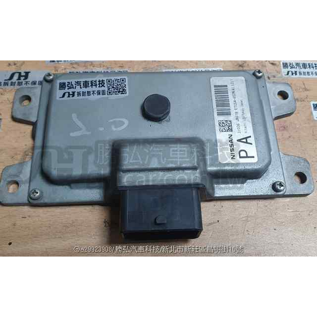 nissan teana J32變速箱的價格推薦 - 2025年10月 | 比價比個夠BigGo