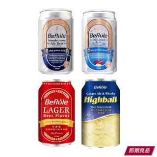 BeRule, 線上商店 | 蝦皮購物