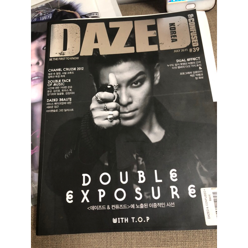 dazed g-dragon的價格推薦 - 2025年12月 | 比價比個夠BigGo