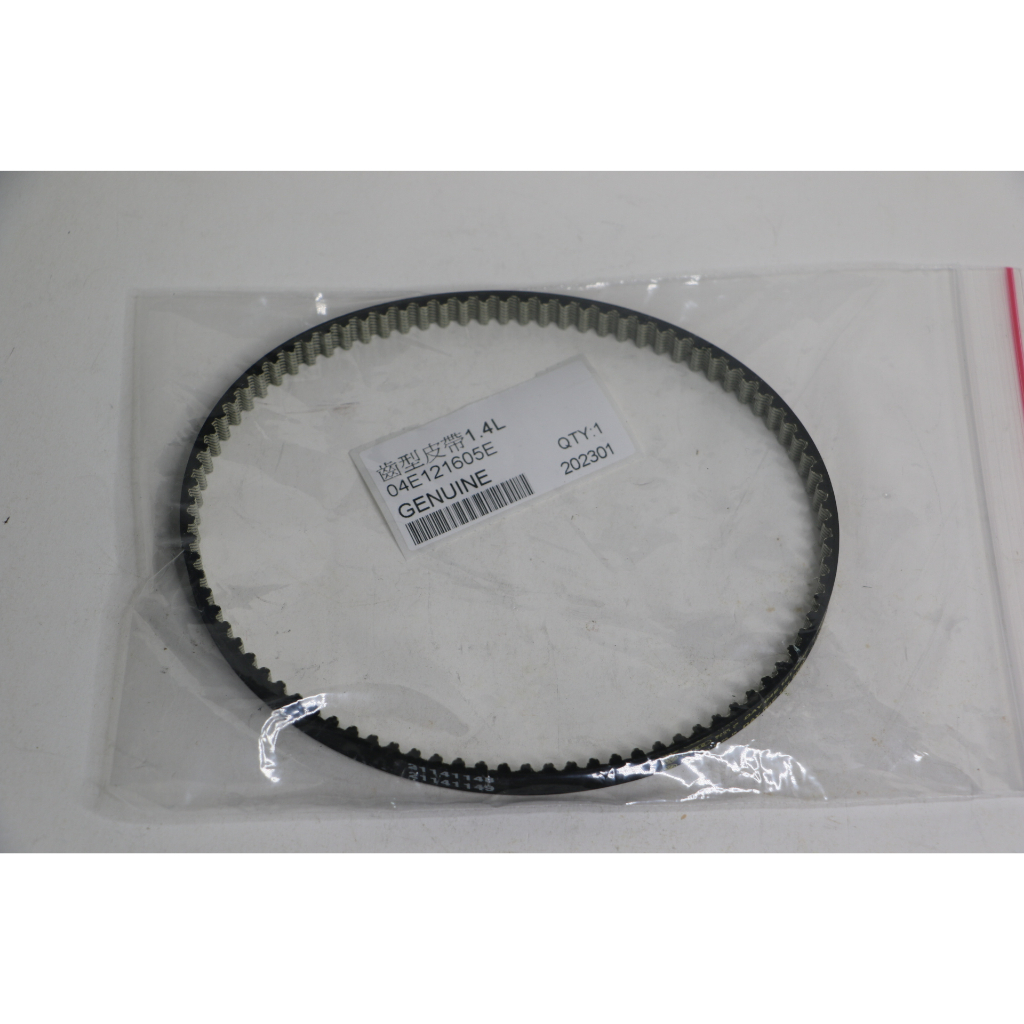 04E121605E的價格推薦 - 2024年5月| 比價比個夠BigGo