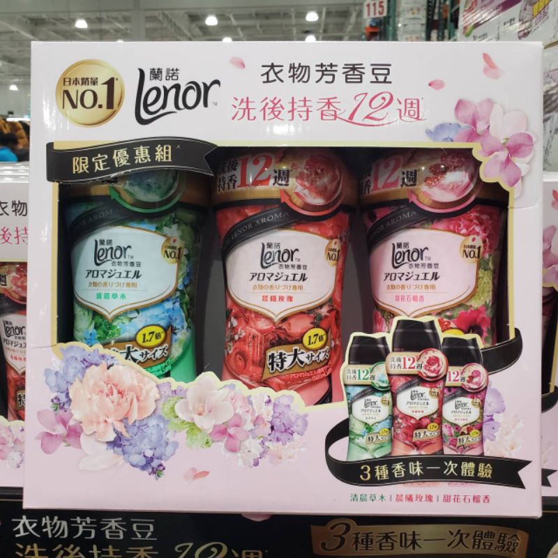 costco香香豆855ml的價格推薦 - 2025年8月 | 比價比個夠BigGo