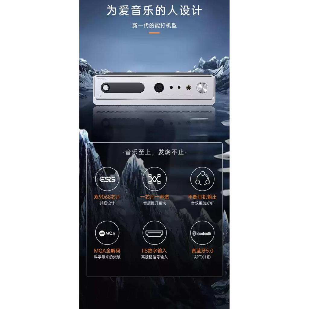 Sonic Scientific, 線上商店 | 蝦皮購物