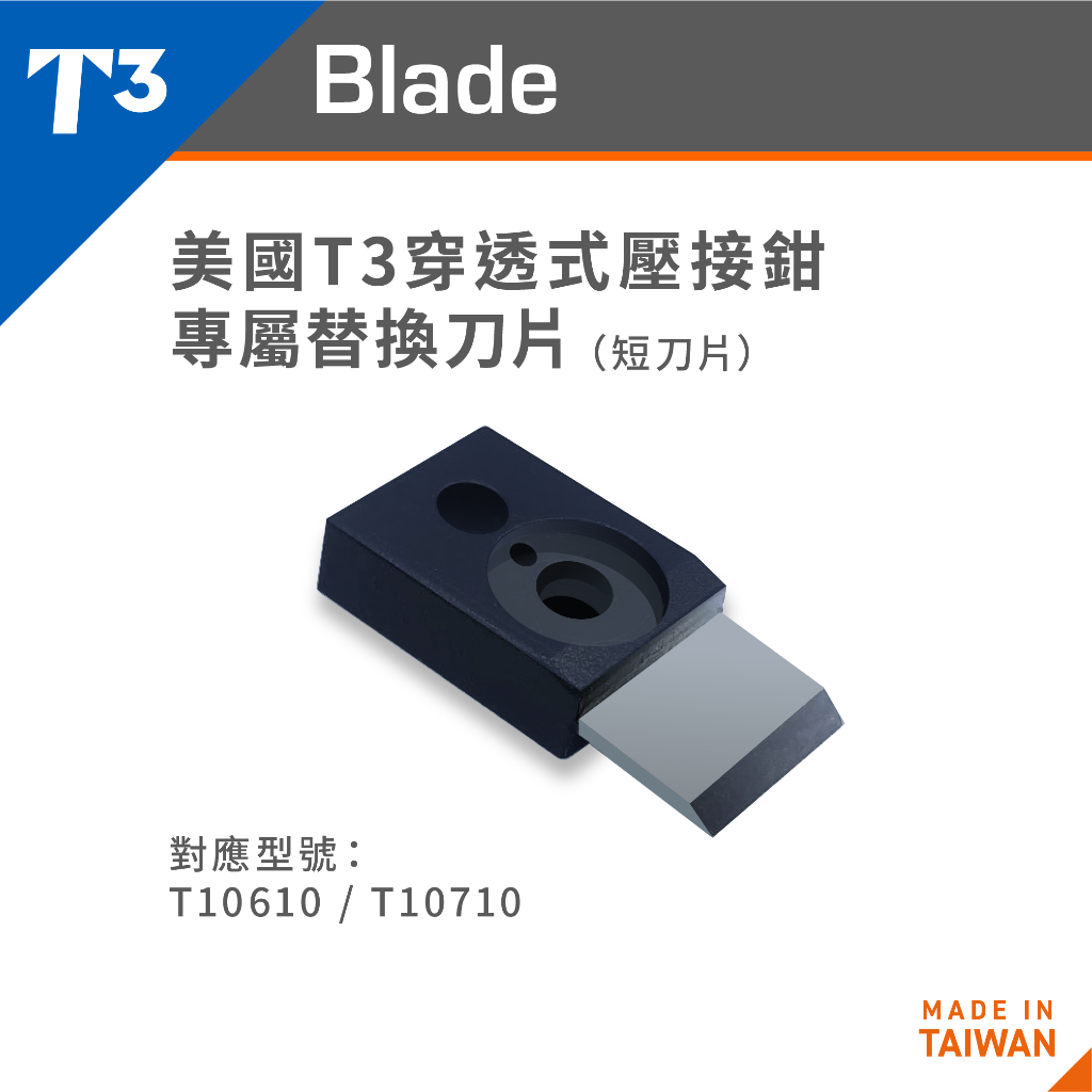 T10610的價格推薦 - 2023年8月| 比價比個夠BigGo