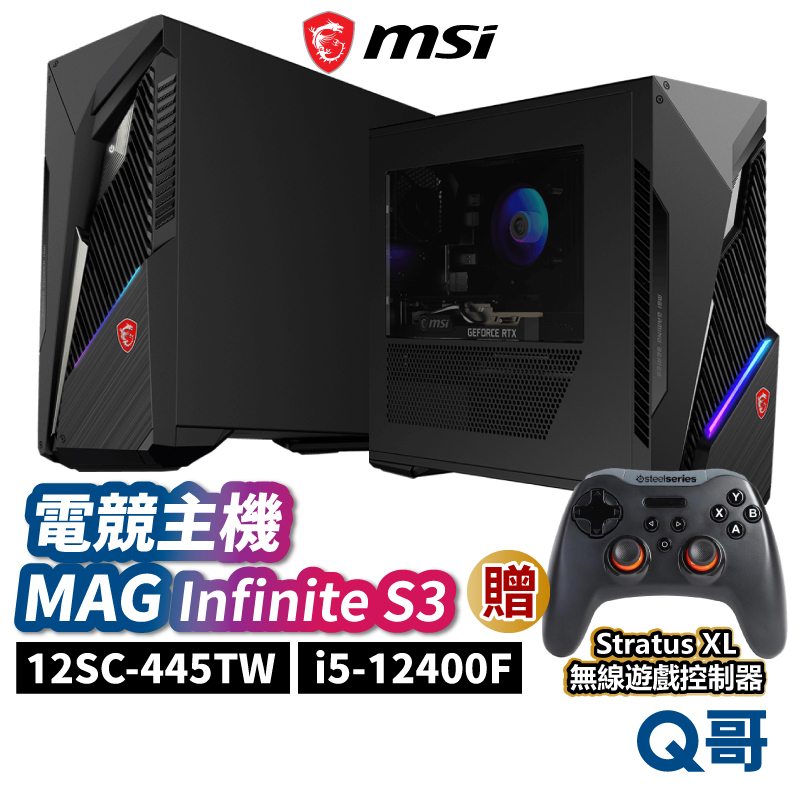 12SC【445TW】的價格推薦 - 2023年8月| 比價比個夠BigGo