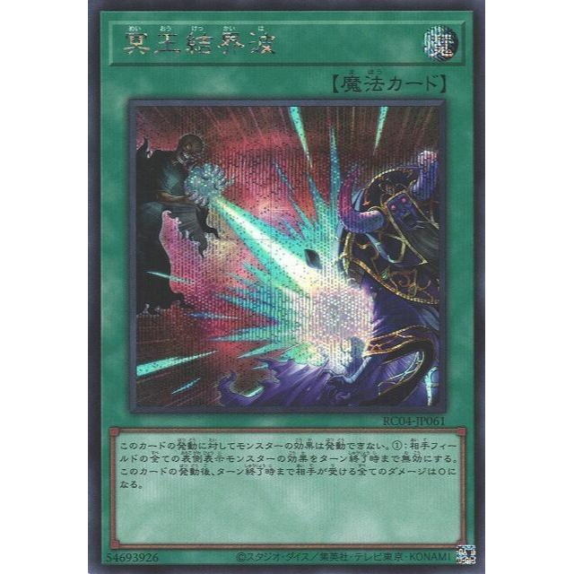 冥王結界波 半鑽的價格推薦 - 2025年5月 | 比價比個夠BigGo