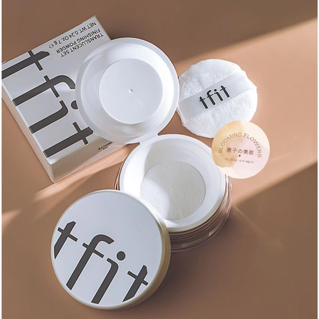 Tfit蜜粉的價格推薦 - 2024年2月| 比價比個夠BigGo