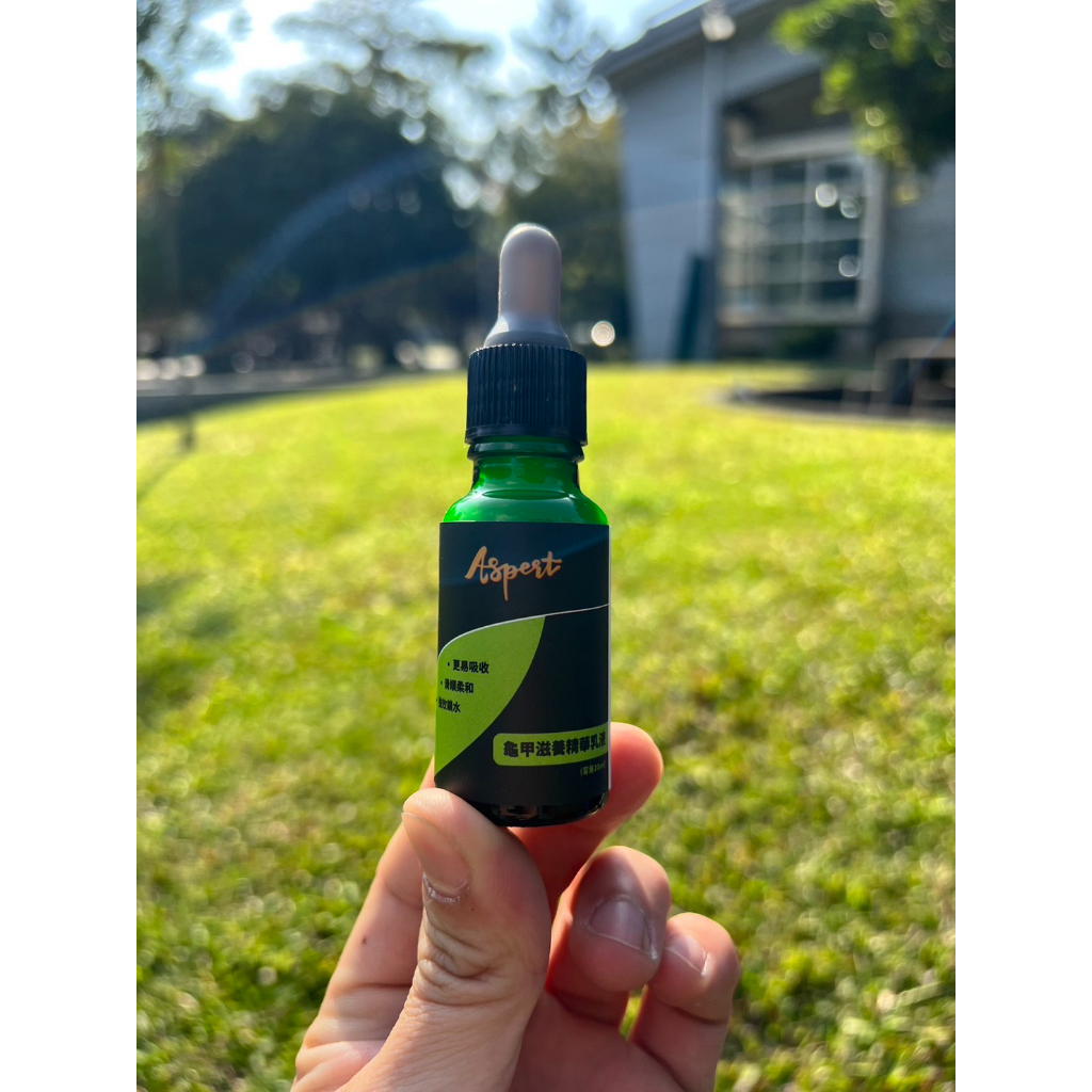 aspert乳液的價格推薦 - 2025年10月 | 比價比個夠BigGo