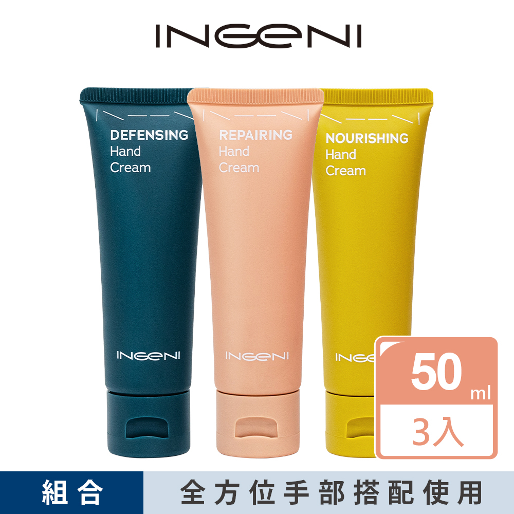 INGENI 新肌霓, 官方線上商城 | 蝦皮購物