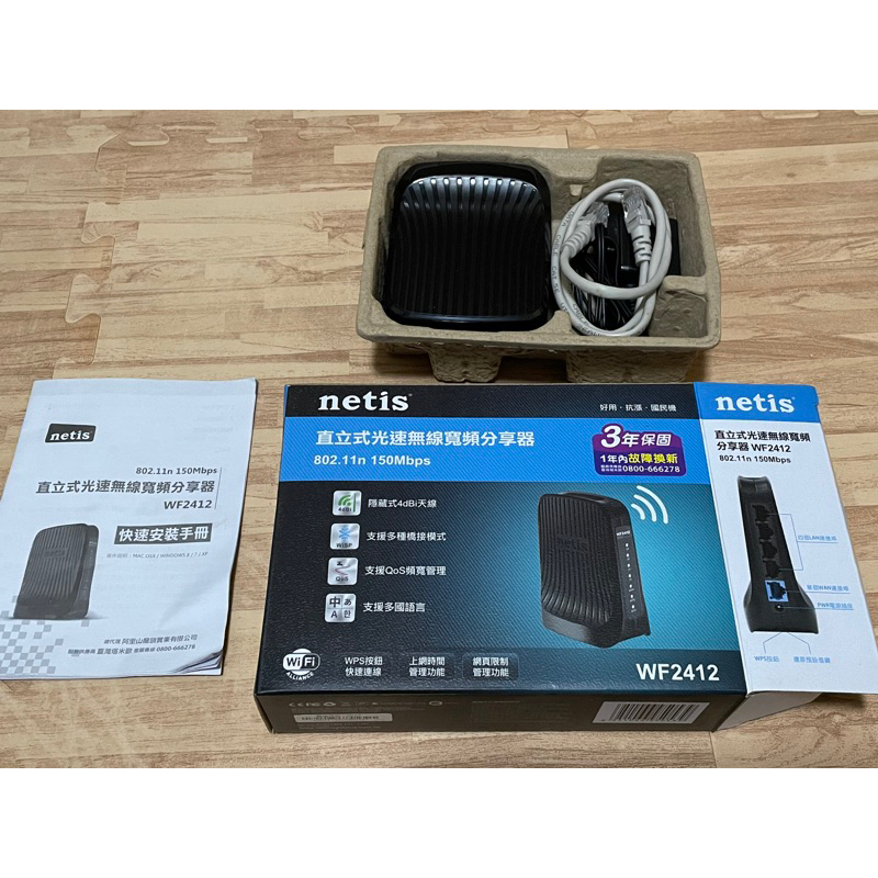 netis wf2412 - 優惠推薦 - 3C與筆電 2023年3月 | 蝦皮購物台灣