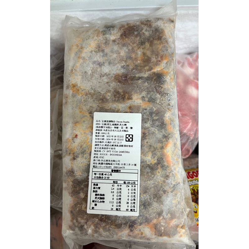 oncom的價格推薦 - 2025年4月 | 比價比個夠BigGo